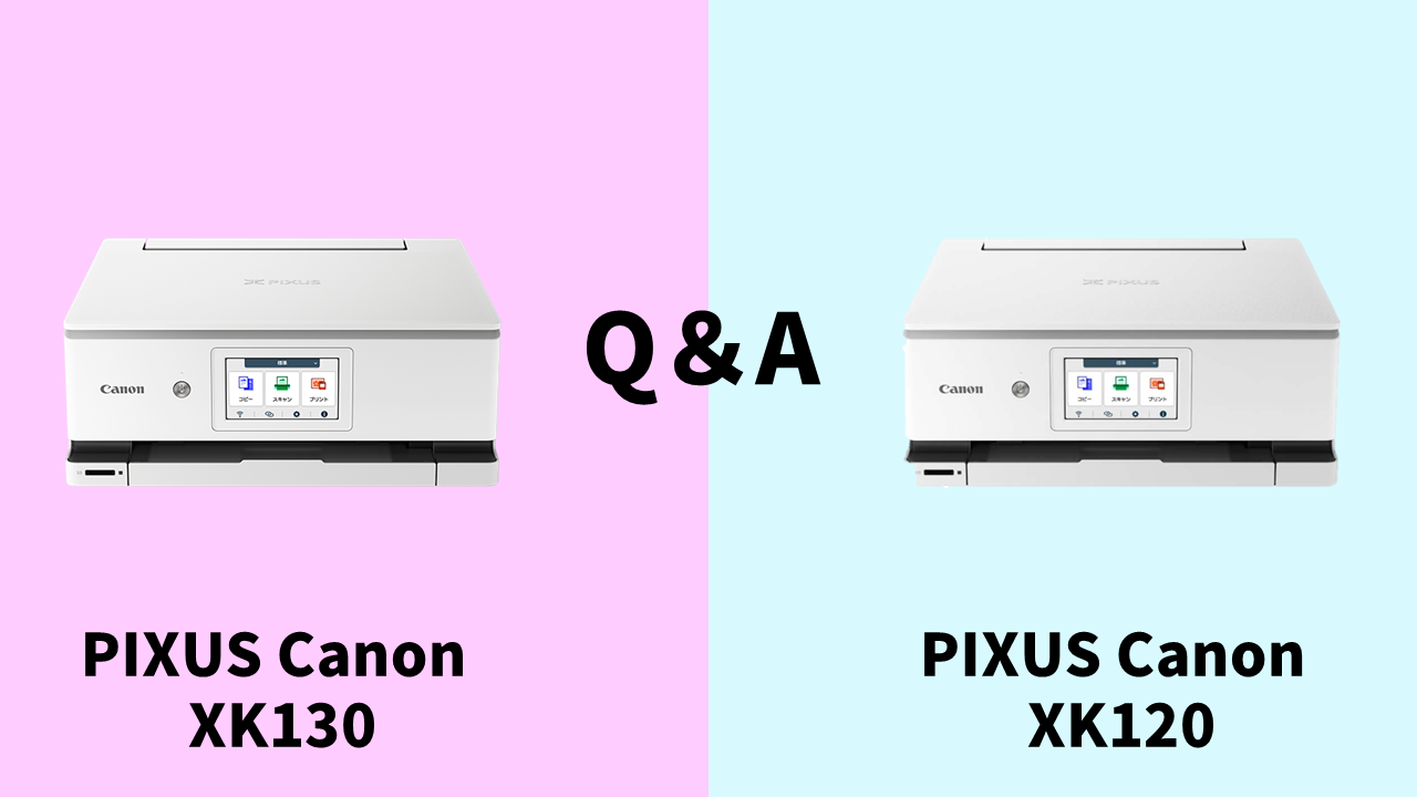XK130とXK120の違いを徹底比較（キャノンPIXUS） | まるばつさんかく.com
